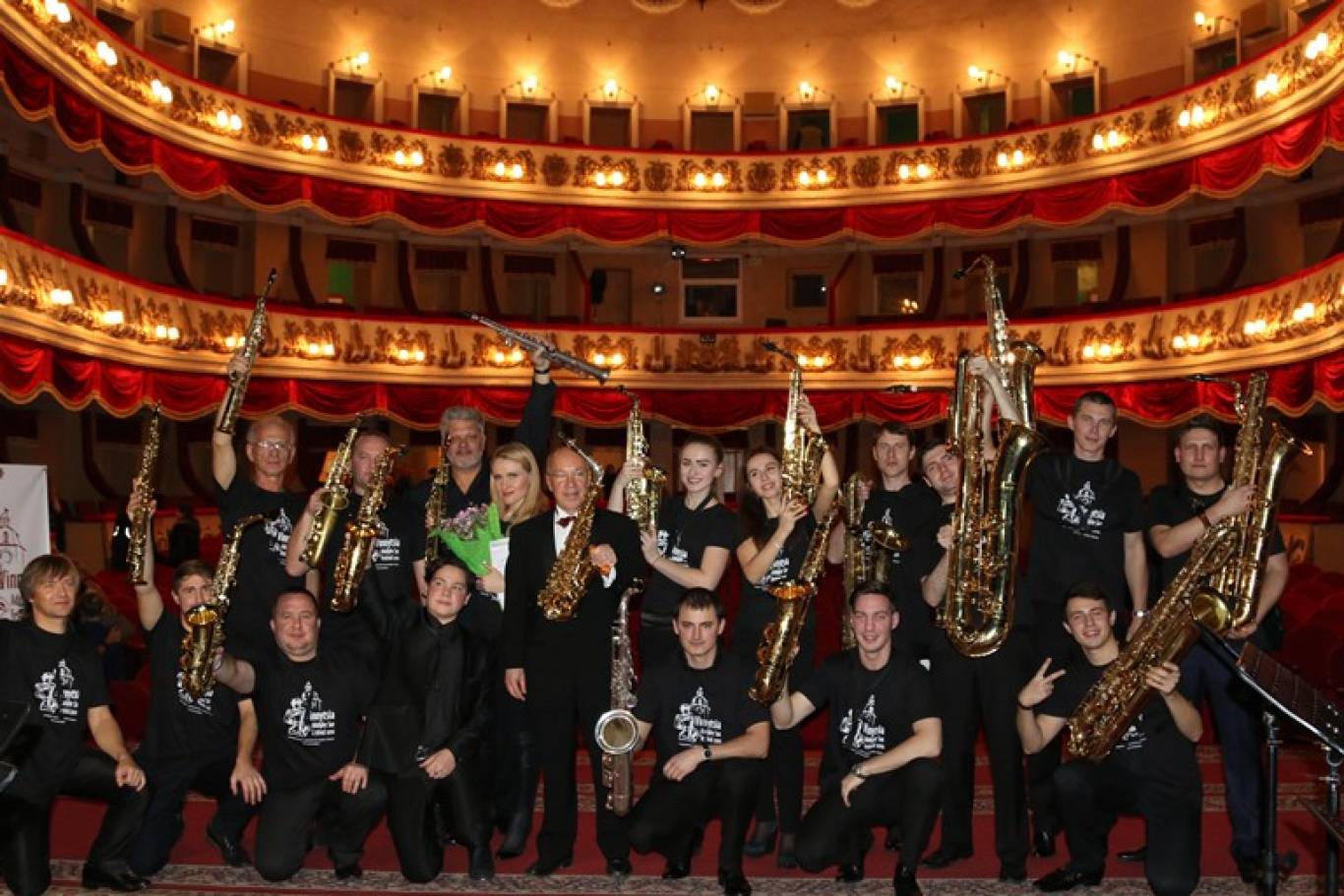Ukrainian Saxophone Ensemble 11-11-2018 - Афіша Вінниці - moemisto.ua.