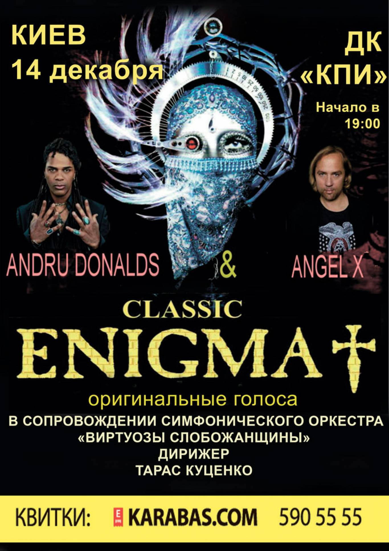 CLASSIC ENIGMA ORIGINAL VOICES 14-12-2017 - Афіша Києва - moemisto.ua.