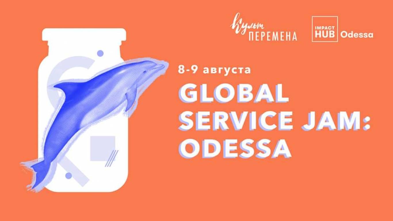 Global Service Jam: Одесса / дизайн-мышление 08-08-2020 - Афіша Одеси ...