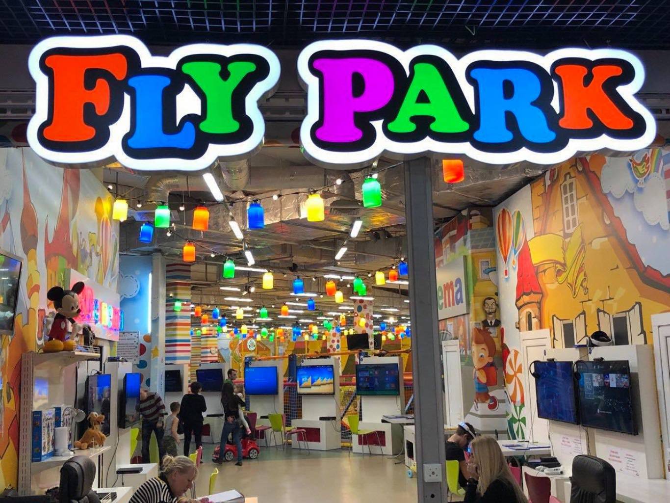 Відкриття Fly Park у ТЦ Даринок 06-03-2021 - Афіша Києва - moemisto.ua.